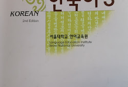 SNU Korean 3A-B, 4A-B, 5A-B, 6A-B Textbook PDF - get korean textbook
