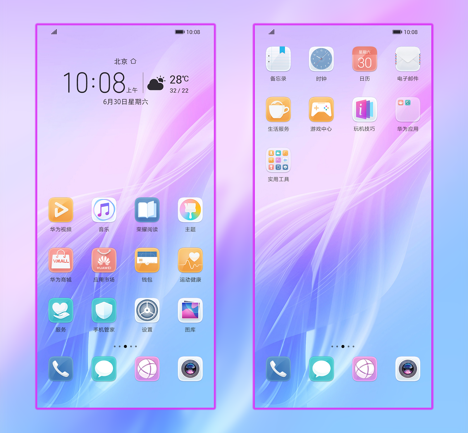 [HONOR 10 LITE THEMES] Download Latest Honor 10Lite Stock Themes For ...