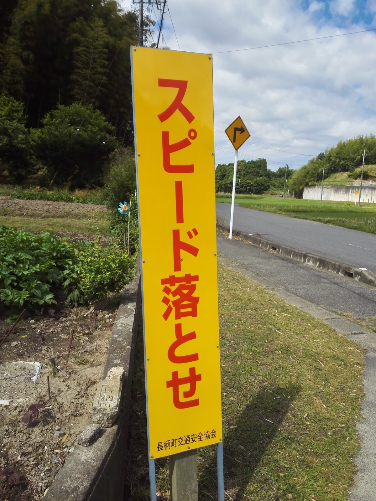 Learn Japanese through Signboard:)