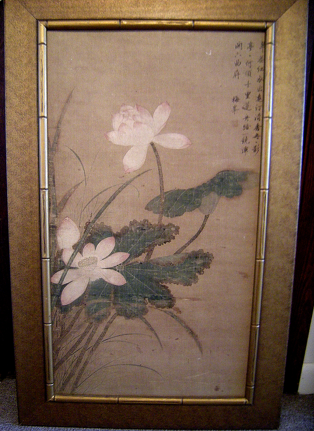 Lotus Flowers Painting & Poem by Mei Feng. 梅 峰