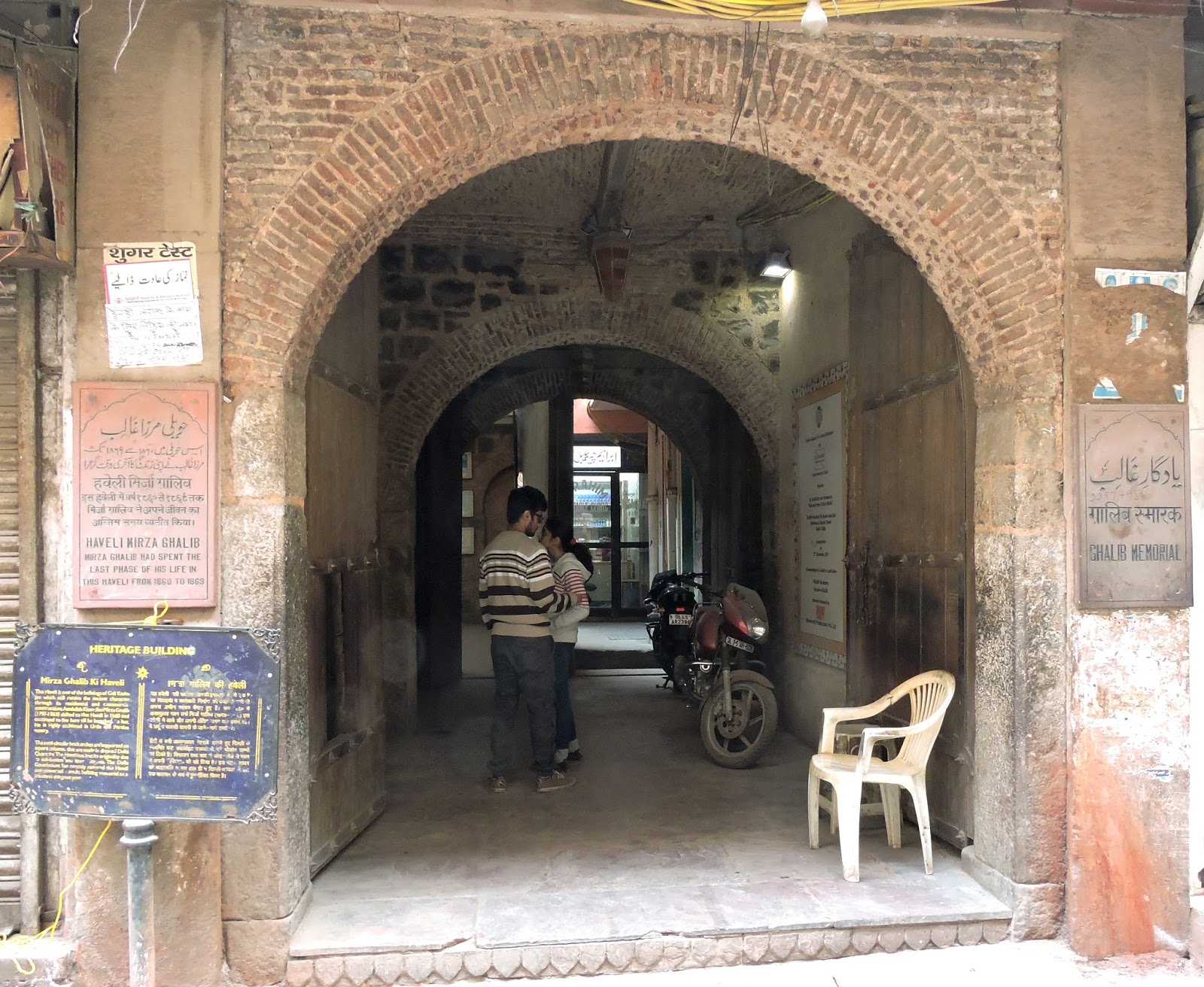 Ramblings: The House Of Mirza Ghalib and Karim's