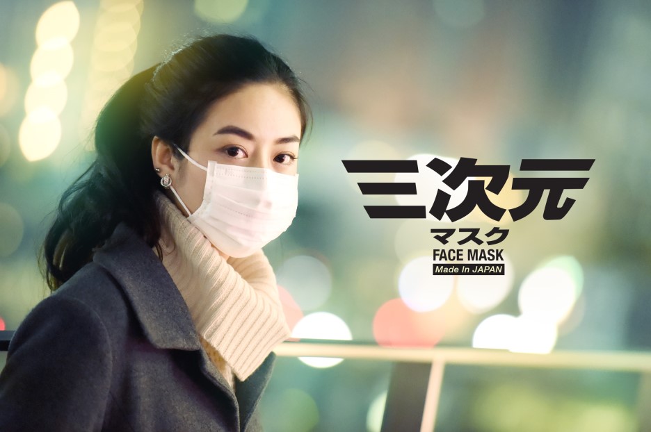 JAPANKURU: # Shopping ♪ MADE IN JAPAN masks that protect you in winter ...