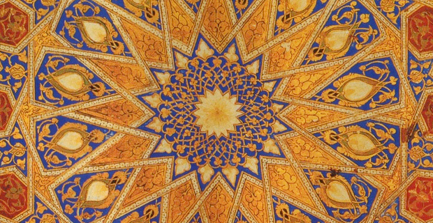 Emma Elizabeth Clease: Islamic Art