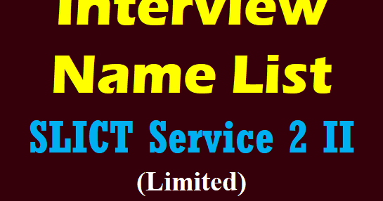 Interview Name List : SLICT Service 2 II (Limited) - Teacher