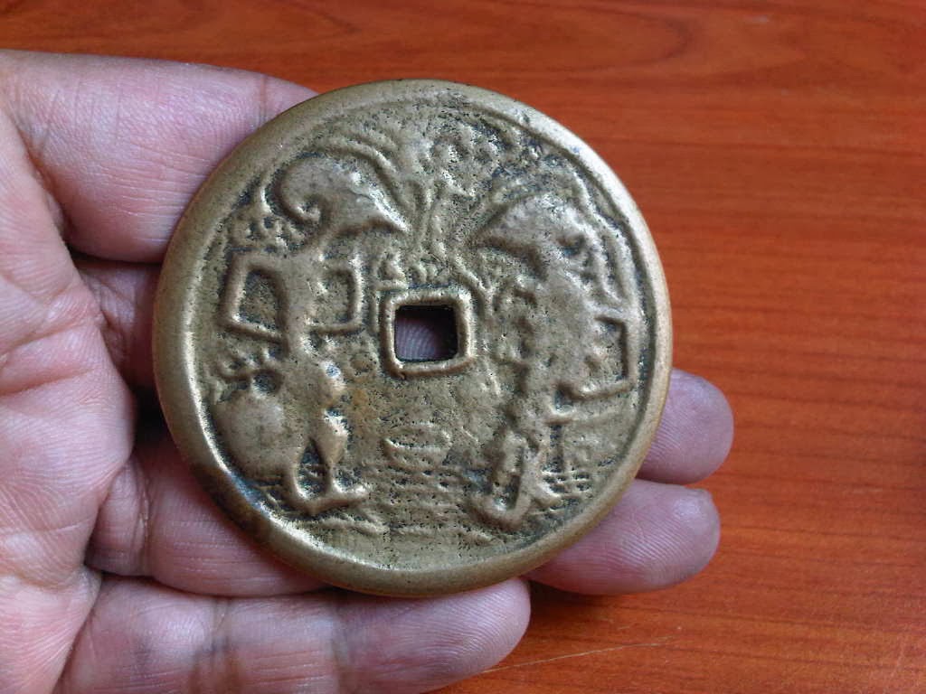 Duit Syiling Yasin: Koin gobog atau jawa kuno