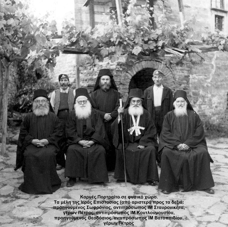 ΑΓΙΟΡΕΙΤΙΚΕΣ ΜΝΗΜΕΣ: 29 - Το Άγιο Όρος με τον φακό του Δημήτρη ...