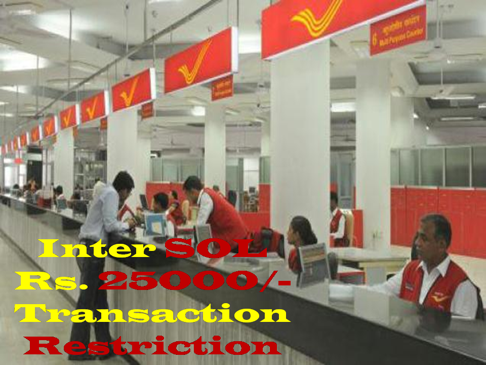 inter-sol-transaction-limit-fixed-in-dop-finacle