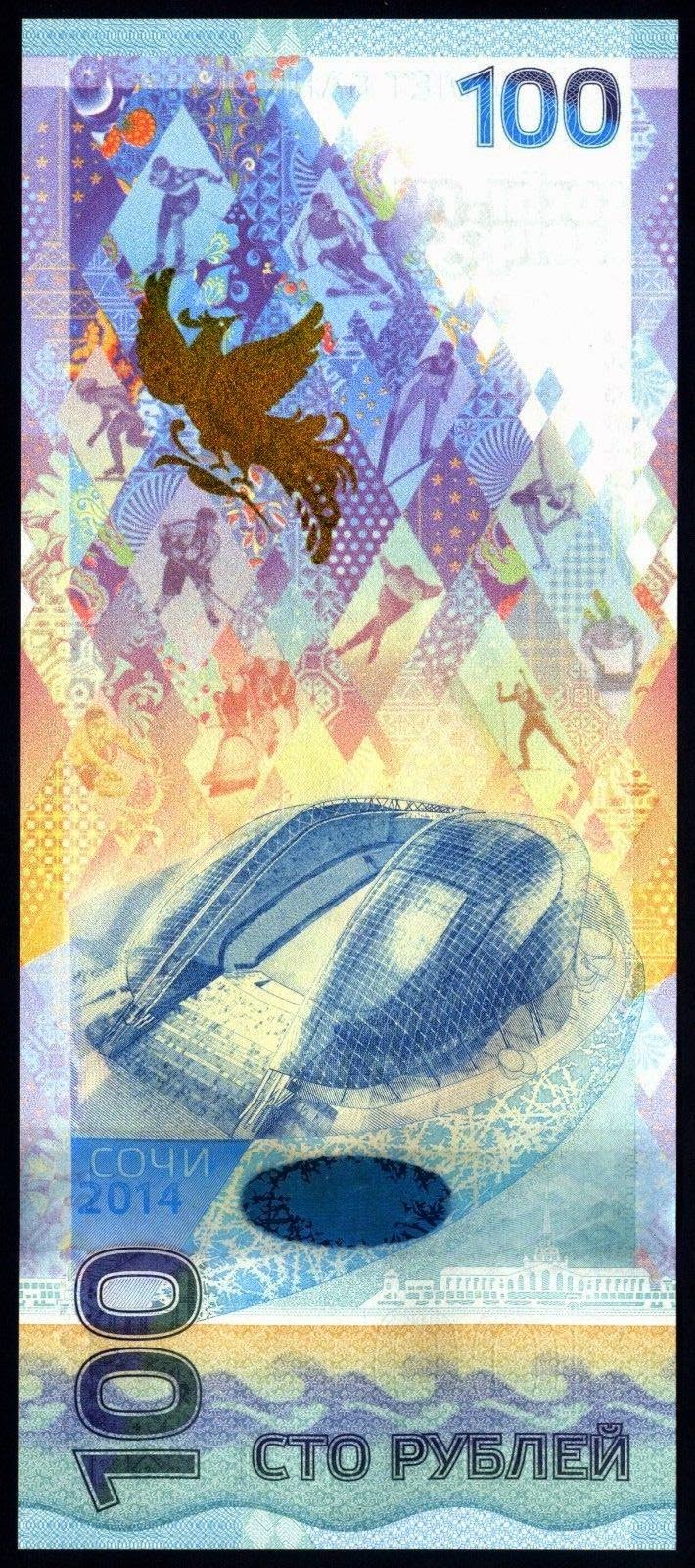 Russia 100 Rubles 2014 Winter Olympic Games in Sochi|World Banknotes ...