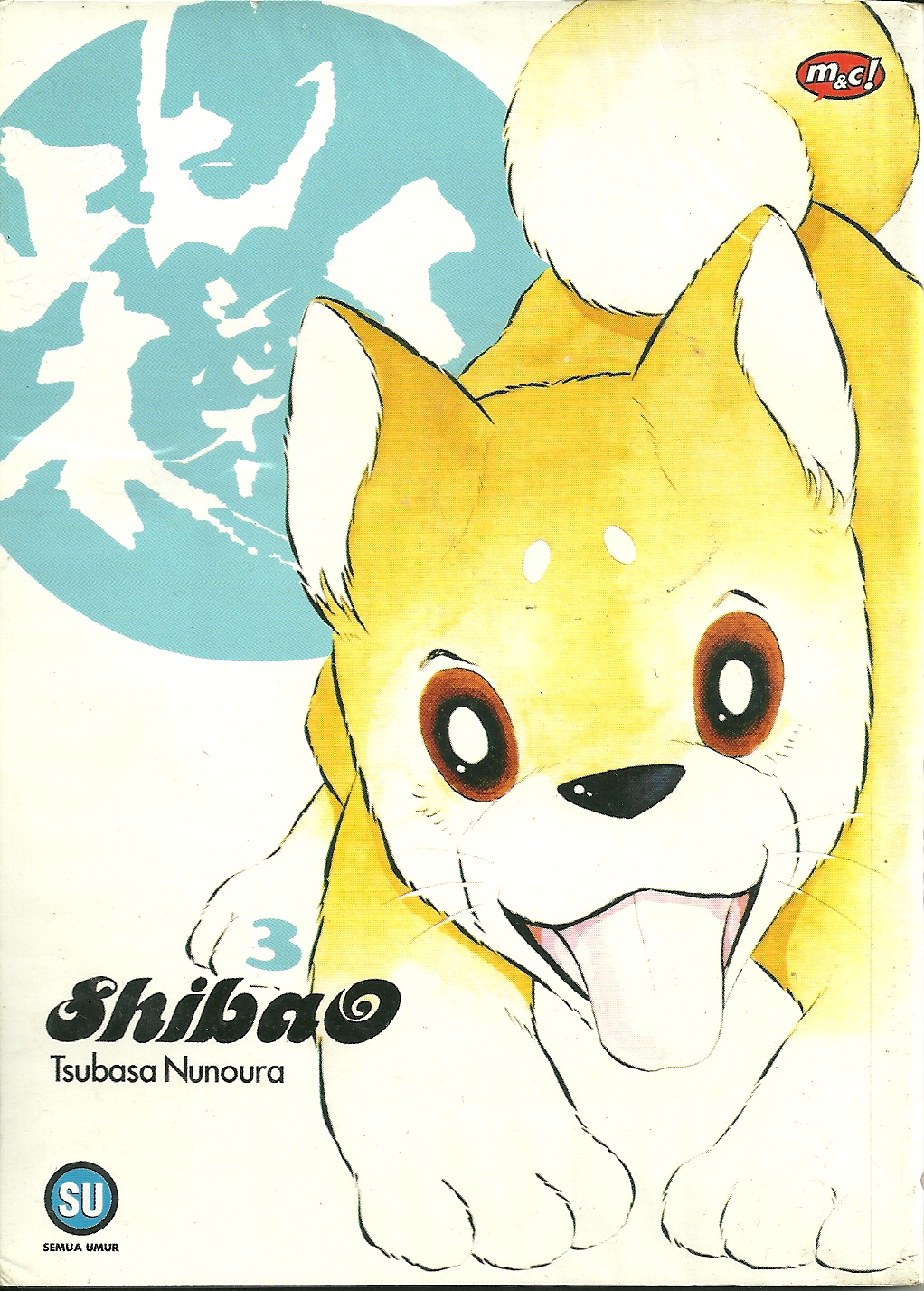 bunz bookz blinkz: Shibao by Tsubasa Nunoura