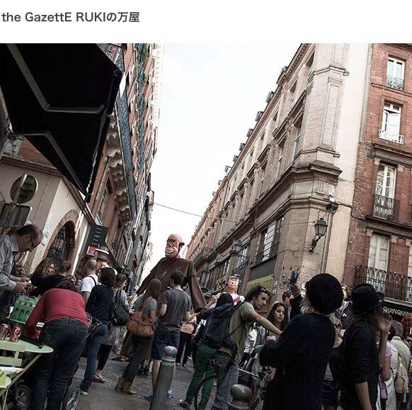 the GazettE México Street Team: REPORTE-[TSUTAYA VA Marzo 2014 Vol.140 ...