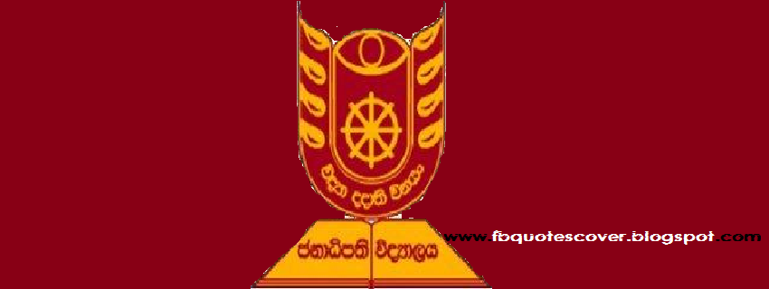 www.fbquotescover.blogspot.com: Sri Lanka Schools Flag Cover photos