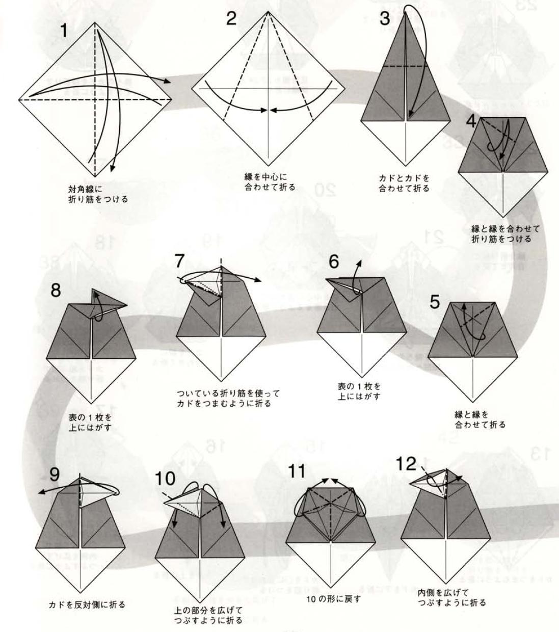 PAPIROFLEXIA PARA TOD@S: COCKER SPANIEL
