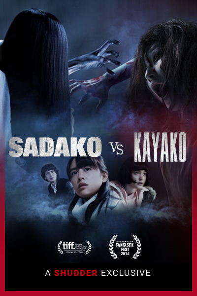 Sadako vs. Kayako (2017) by Kôji Shiraishi