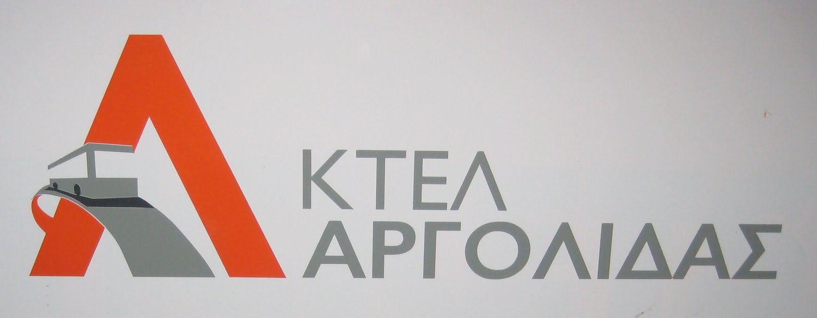ΤΑ ΠΑΝΤΑ ΟΛΑ: ΔΡΟΜΟΛΟΓΙΑ ΚΤΕΛ Ν.ΑΡΓΟΛΙΔΟΣ: ΓΙΑ ΑΘΗΝΑ-ΤΡΙΠΟΛΗ-ΣΠΕΤΣΕΣ-ΠΟΡΟ