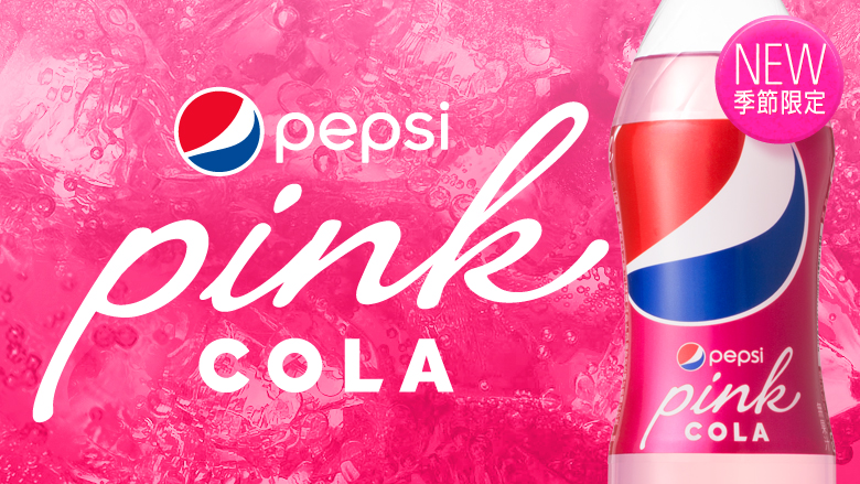 Pepsi Comes in Pink Strawberry Milk Flavor in Japan