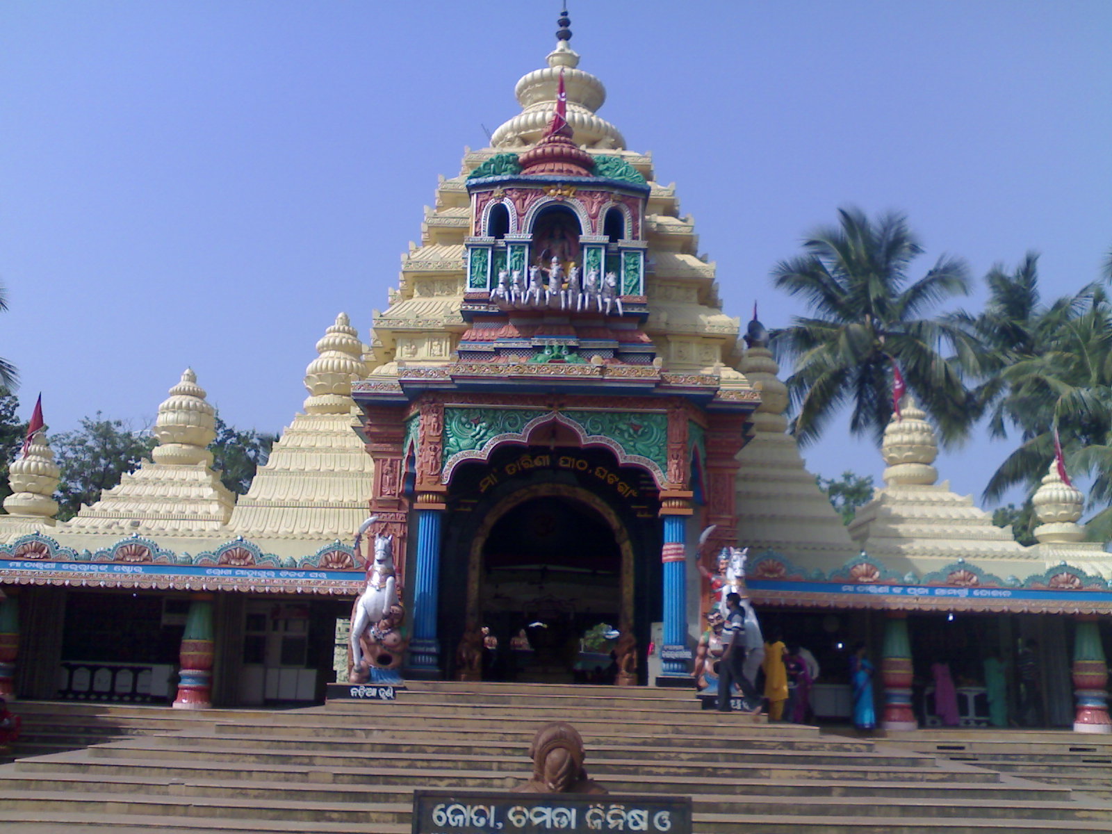 badapalaspal: harichandanpur, ghatgaon, keonjhar