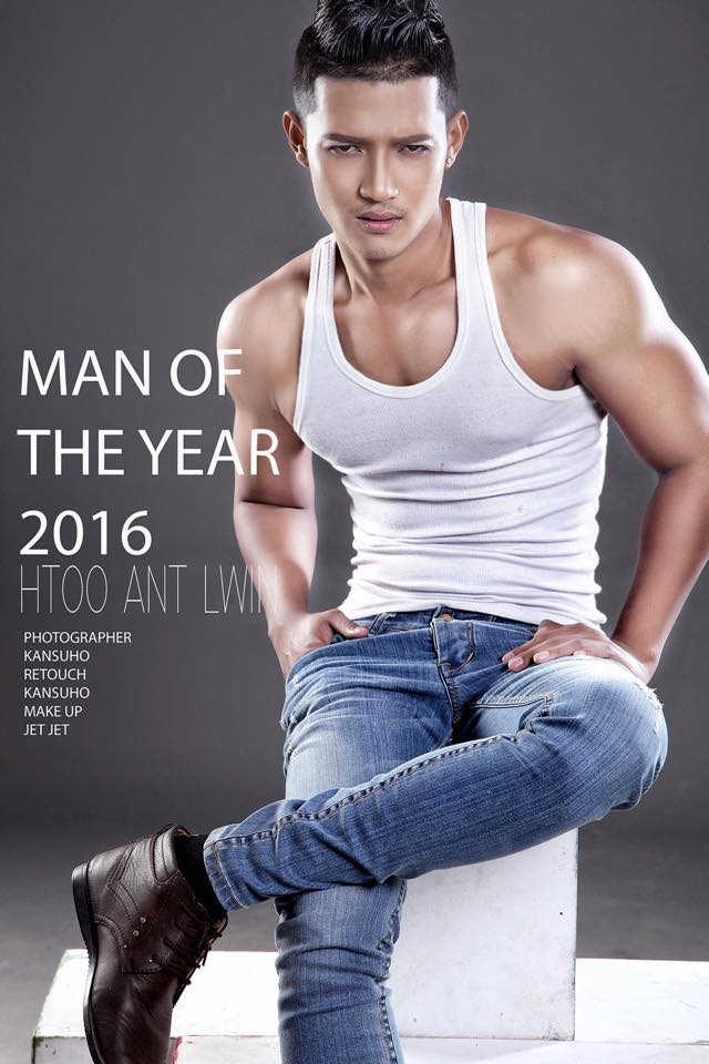 Htoo Ant Lwin 2016 Man Of The Year Myanmar Apollo Male Gods