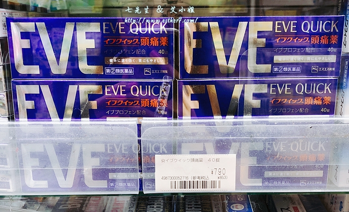 【東京便宜藥妝推薦】上野 OS Drug，阿美橫町必逛人氣最旺藥妝店！（含Sundrug、松本清比價） - 七先生與艾小姐