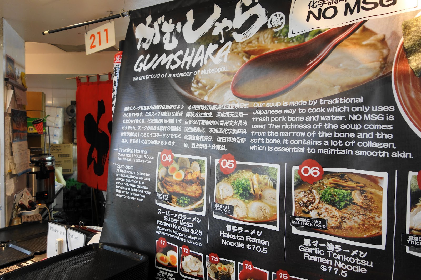 MAB vs Food - Sydney Food Blog: Tonkotsu Ramen @ Gumshara Ramen