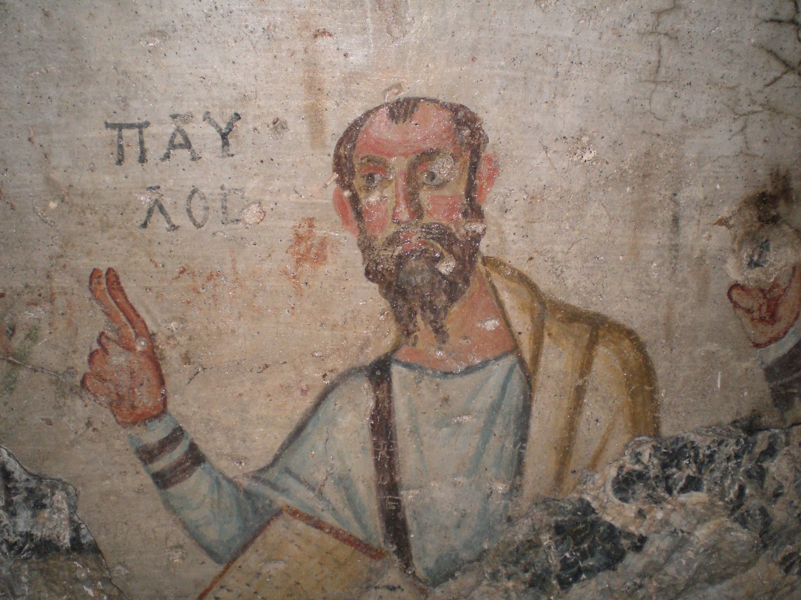 Bible and Archaeology - Online Museum: 47. Ephesian theater