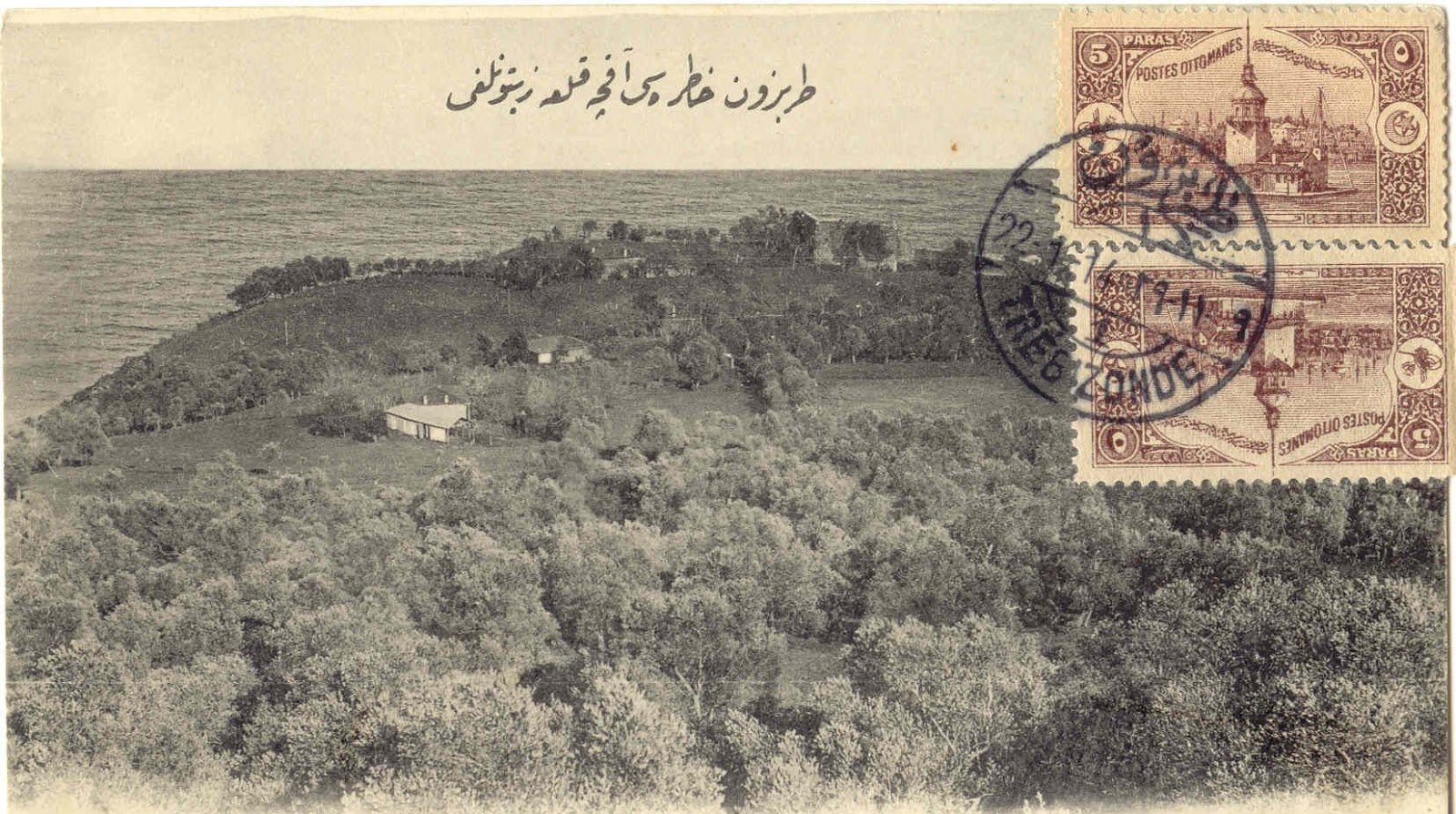ΦΩΤΟΓΡΑΦΙΕΣ ΑΠΟ ΤΗΝ ΠΑΛΙΑ ΤΡΑΠΕΖΟΥΝΤΑ (OLD TRABZON) - Santeos