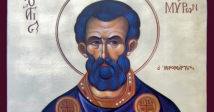 ORTHODOX CHRISTIANITY THEN AND NOW: Holy Hieromartyr Myron of Cyzicus