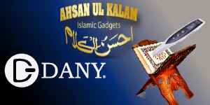Ahsan ul Kalam: Best Islamic Gadget by Dany