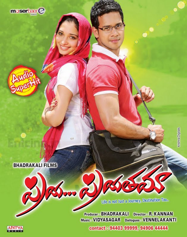 Cinema Media Gallery - Movie News Posters Photos Stills Trailers Videos ...