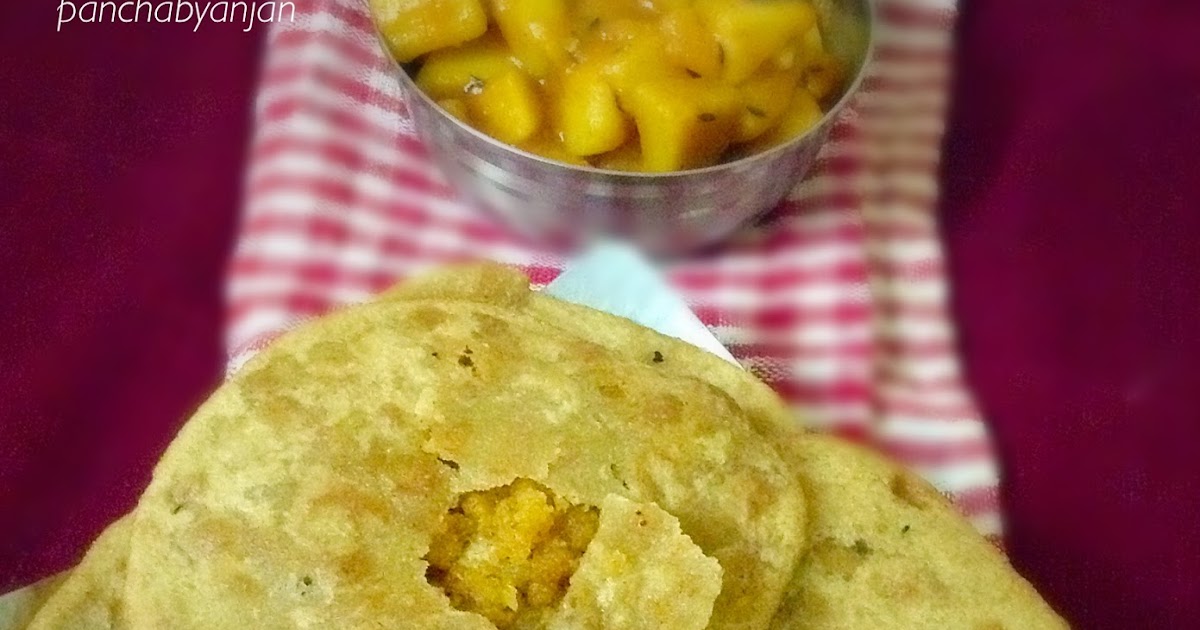 Panchabyanjan: Dalpuri / Dal puri