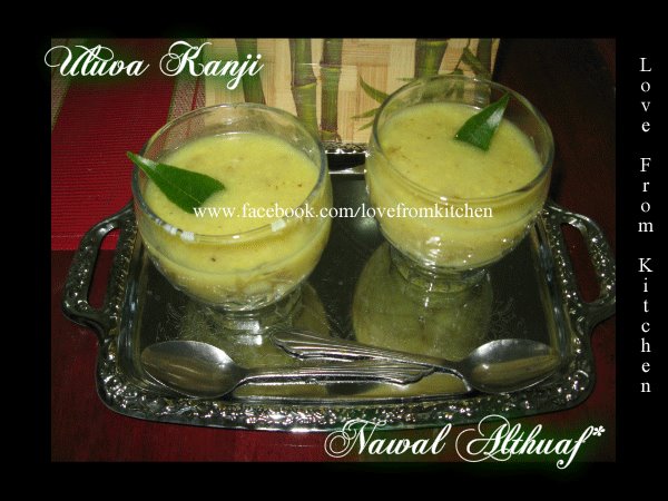 Uluva Kanji ! ~ Love From Kitchen