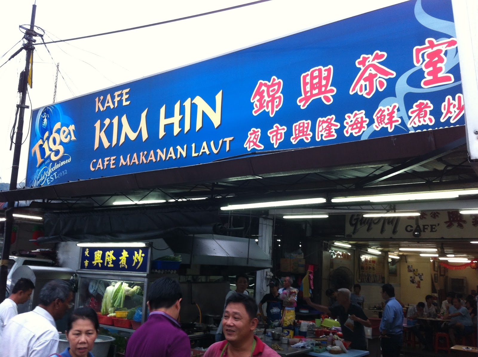 Our Journey : Penang Sungai Nibong - Kim Hin Cafe "锦兴茶餐室"