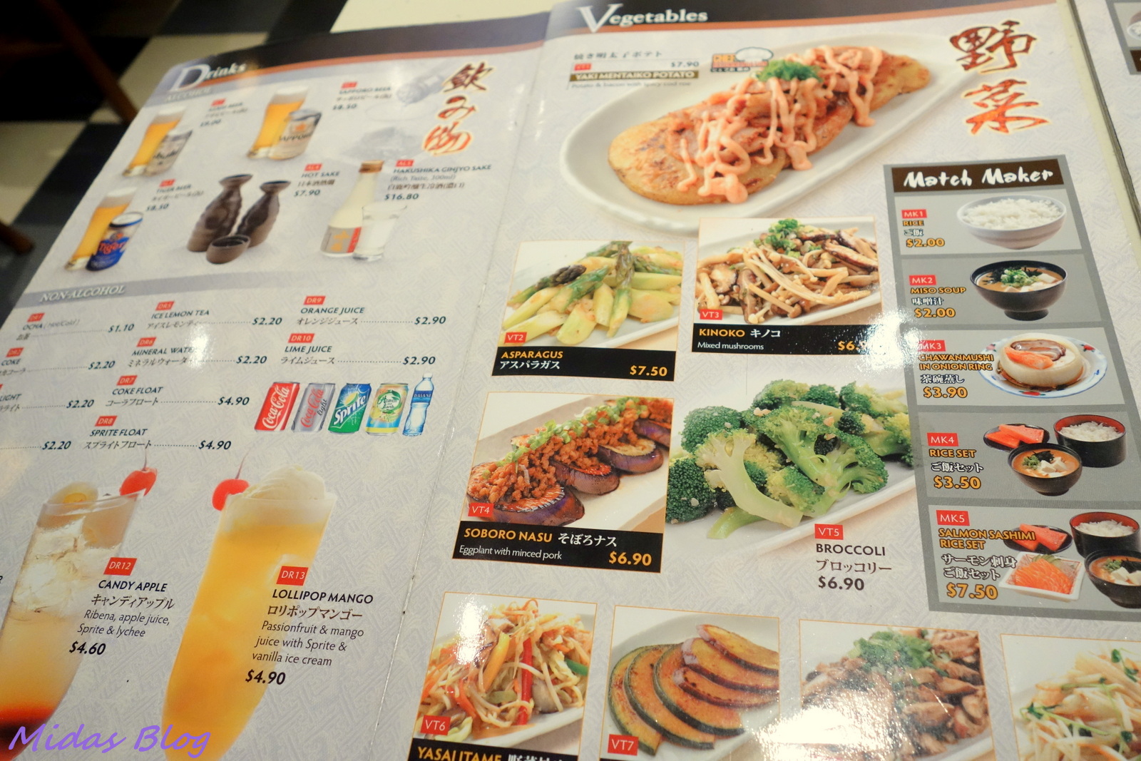 Midas Food n Travel Blog: Dinner at Yaki Yaki Bo Teppanyaki restaurant