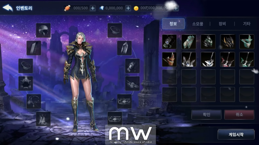 Cabal Mobile Updates: Game UI / Interface