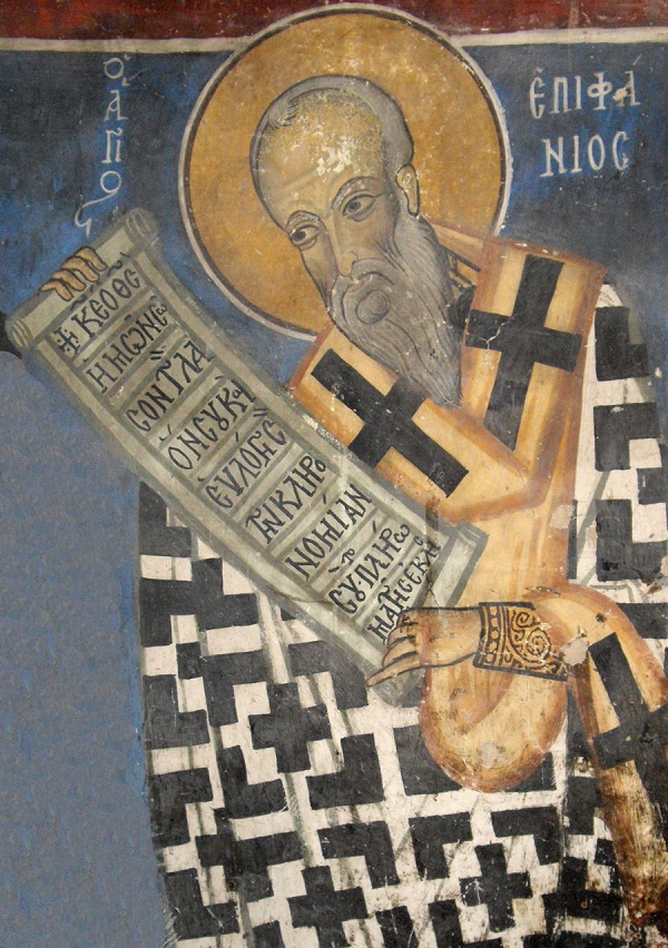 ΠΑΝΑΓΙΟΝ ΟΡΘΟΔΟΞΩΝ ΑΓΙΩΝ: Αγ. Επιφανίου Κύπρου: Η είς Άδου Κάθοδος Η ...