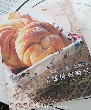 DreamersLoft: Old dough method of making buns