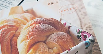 DreamersLoft: Old dough method of making buns