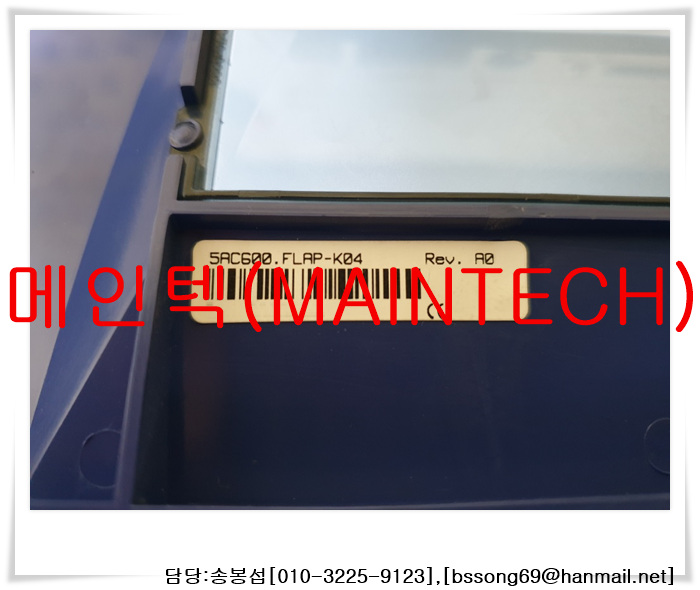 [메인텍(MAINTECH)] 전자장비 수리/판매 전문회사 대표 송봉섭[010-3225-9123] [bssong69@hanmail ...