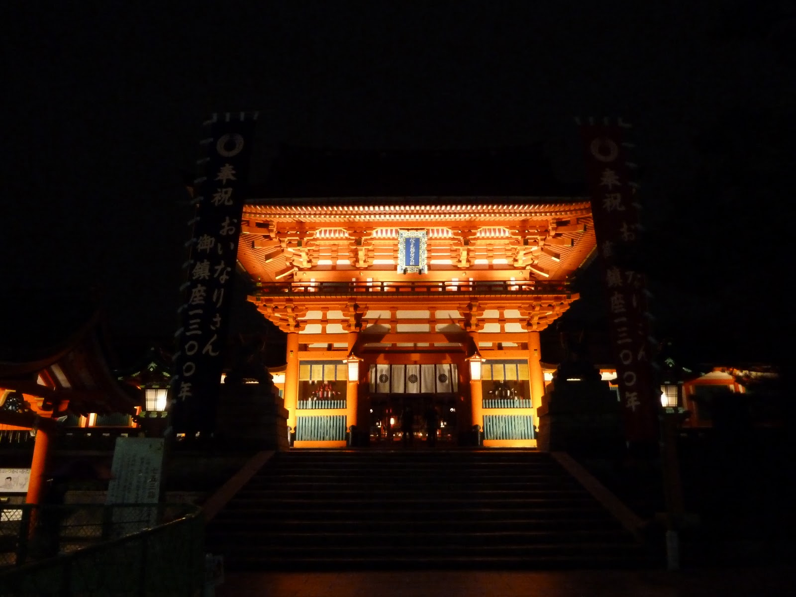 Tracing New Lines: Fushimi Inari Shrine