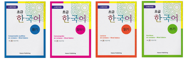 Libros para aprender coreano