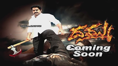Dhammu-Worldwide Grand release On April 27th-JR.Ntr's Dhammu Movie ...