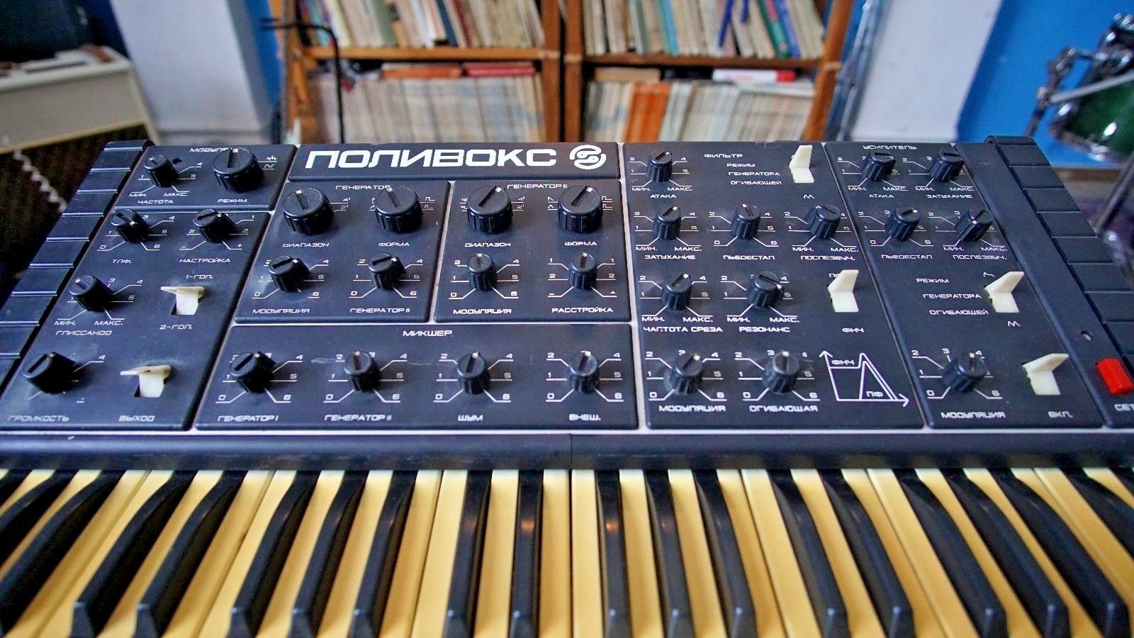MATRIXSYNTH: Polivoks Soviet Analog Synthesizer