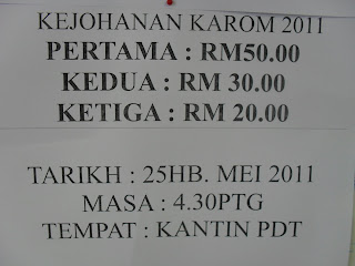 MyCienta: Main Karom