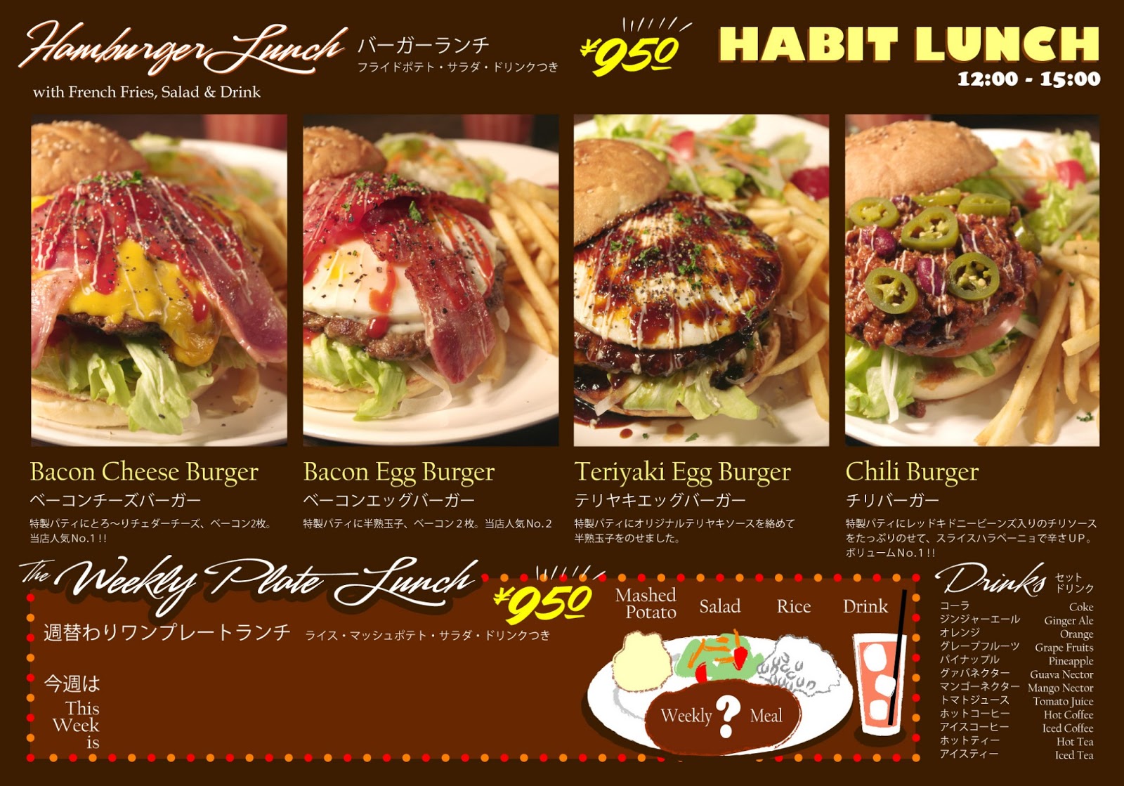 Poptoonstudio Block Copy An American Diner s Lunch Menu poptoonstudio-block-copy-an-american-diner-s-lunch-menu