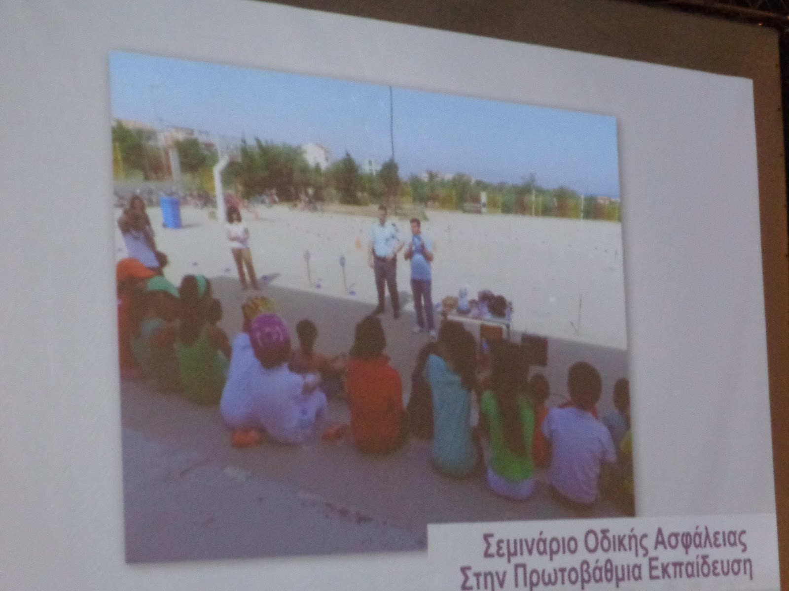 ΦΩΤΟΓΡΑΦΙΚΑ ΣΤΙΓΜΙΟΤΥΠΑ ΚΑΙ ΒΙΝΤΕΟ ΑΠΟ ΤΗ 2η ΜΕΡΑ ΤΗΣ ΔΙΗΜΕΡΙΔΑΣ ΟΔΙΚΗΣ ...