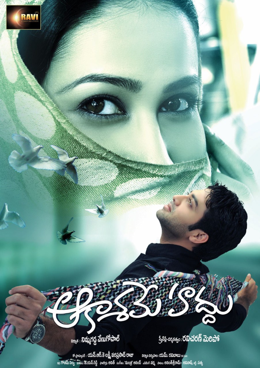 Entire Cinema Gallery - Movie Posters, Movie Gallery, Movie Stills ...