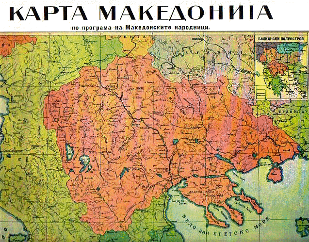 "Η ΕΛΛΗΝΙΚΟΤΗΤΑ ΤΗΣ ΜΑΚΕΔΟΝΙΑΣ": Εικόνες