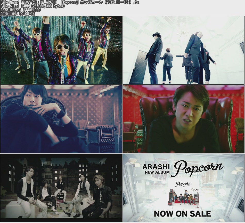 音楽告知：嵐 ARASHI 『Popcorn』ポップコーン（2012.11－15s）
