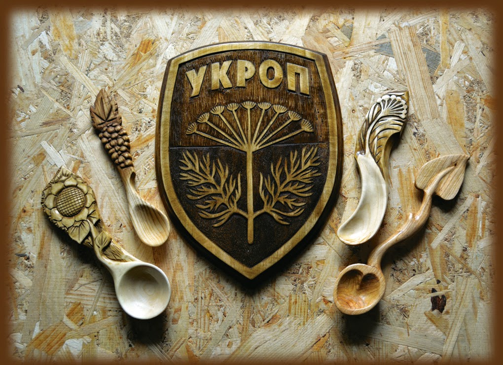 WOODCARVING / Різьблення по дереву: УКРОП - український опір / UKROP ...
