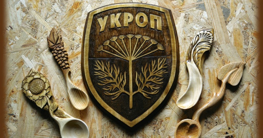 WOODCARVING / Різьблення по дереву: УКРОП - український опір / UKROP ...