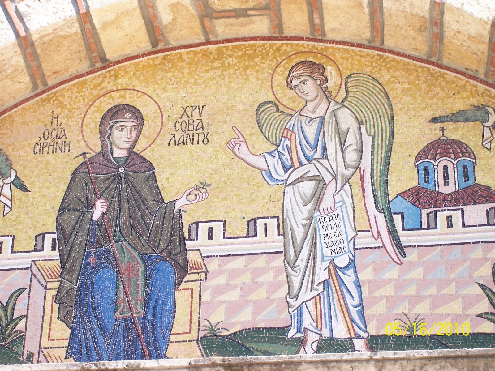 ΑΣΜΑΤΙΚΕΣ ΑΚΟΛΟΥΘΙΕΣ ( CHURCH HYMNS ): ΙΕΡΑ ΜΟΝΗ ΟΣΙΑΣ ΕΙΡΗΝΗΣ ...